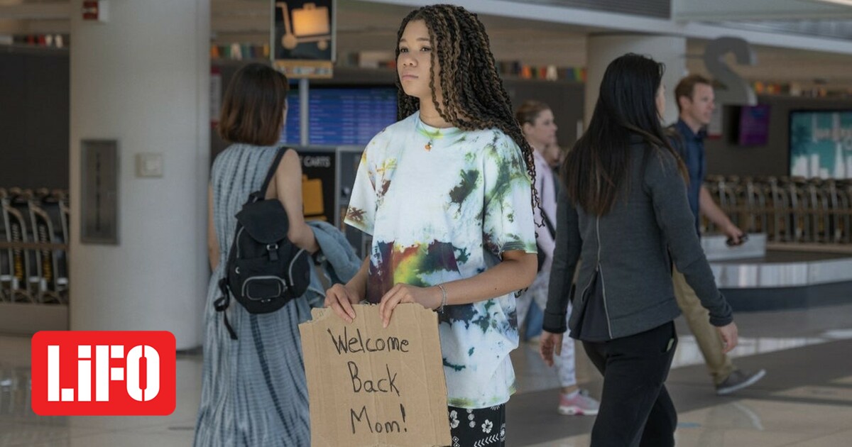 Missing (Missing) | Σινεμά | LiFO